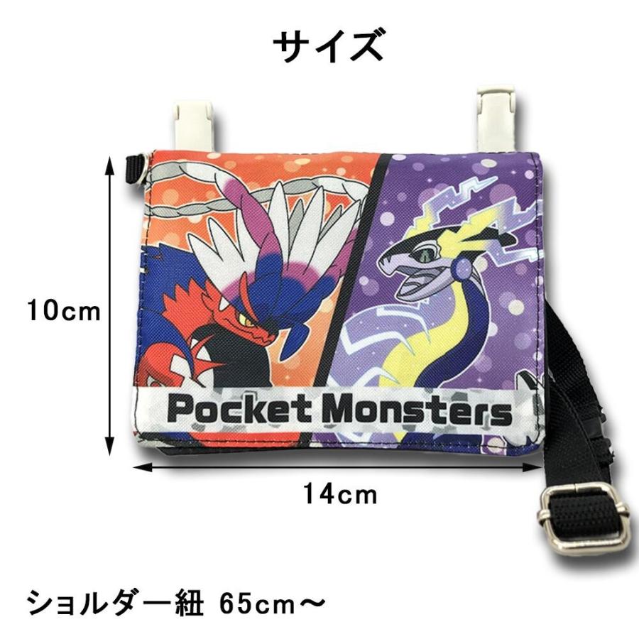 Pokemon ポケットモンスター ショルダー付きおでかけウォレット (選べる全2種) 【ブラック/ブルー】(PM-3941/3942)ポケモン/映画/ピカチュウ/小銭/財布 : グリングリン ...