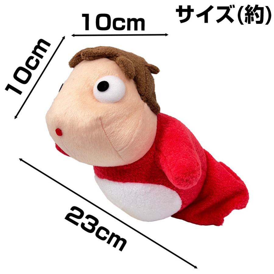 崖の上のポニョ ぬいぐるみ ポニョ M (K-8634) 約23cm スタジオ 崖の上のポニョ ぬいぐるみ ポニョ M (K-8634) 約23cm スタジオ