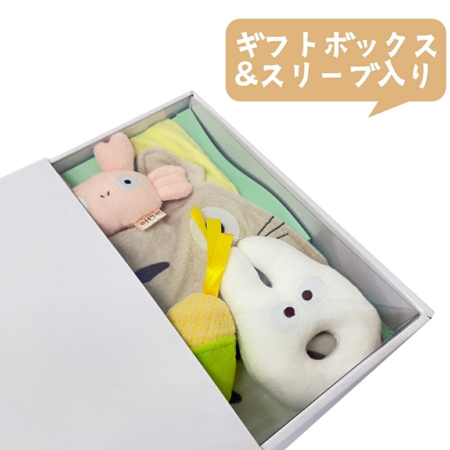 となりのトトロ トトロベビーギフトセット 9500 Bセット (K-8685) ベビーギフト/出産祝い/ベビー服/赤ちゃん服/帽子/靴/お祝い/プレゼント/ : グリングリン - 通販 ...