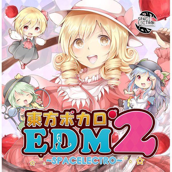 東方ボカロEDM2 -Spacelectro- : グレップ ヤフー店 - 通販 - Yahoo!ショッピング