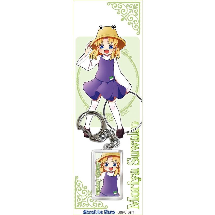 東方Projectキーホルダー 洩矢諏訪子 -AbsoluteZero- : 16352 : グレップ ヤフー店 - 通販 - Yahoo!ショッピング