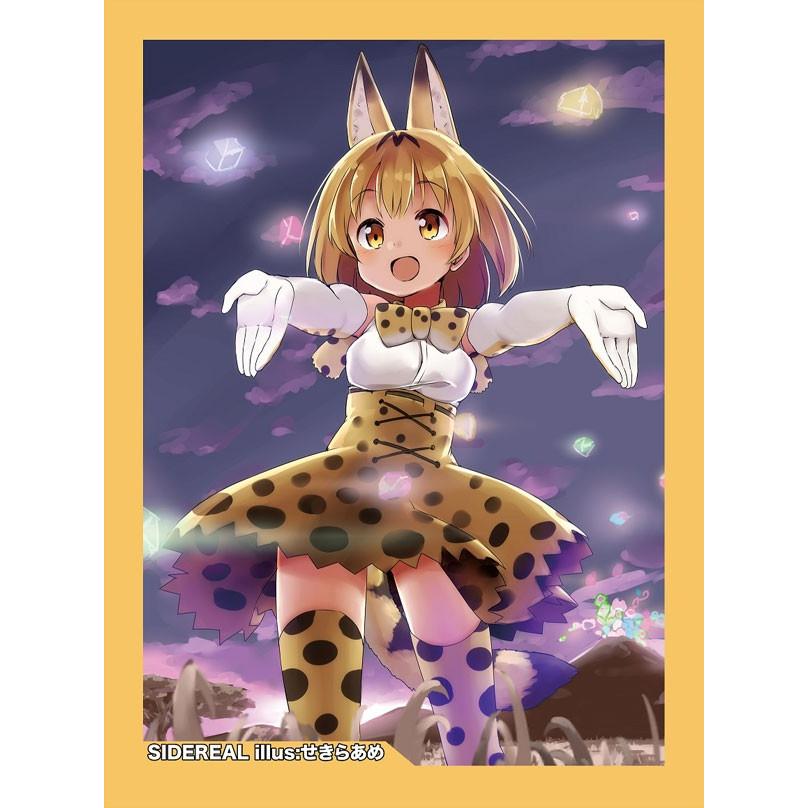 サーバルスリーブ(AC対応) -SIDEREAL- : グレップ ヤフー店 - 通販 - Yahoo!ショッピング