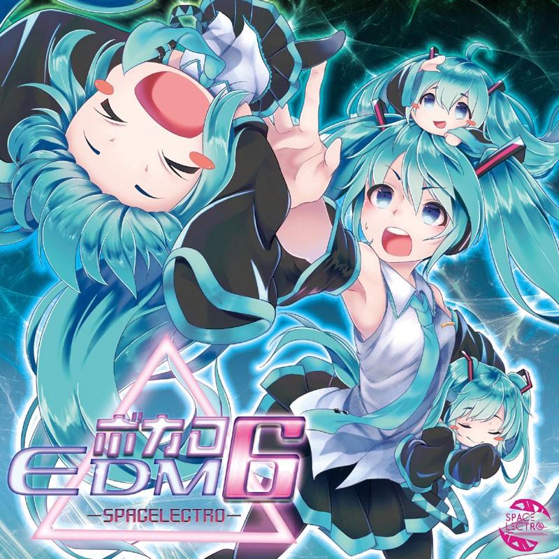 ボカロEDM6 -Spacelectro- : グレップ ヤフー店 - 通販 - Yahoo!ショッピング