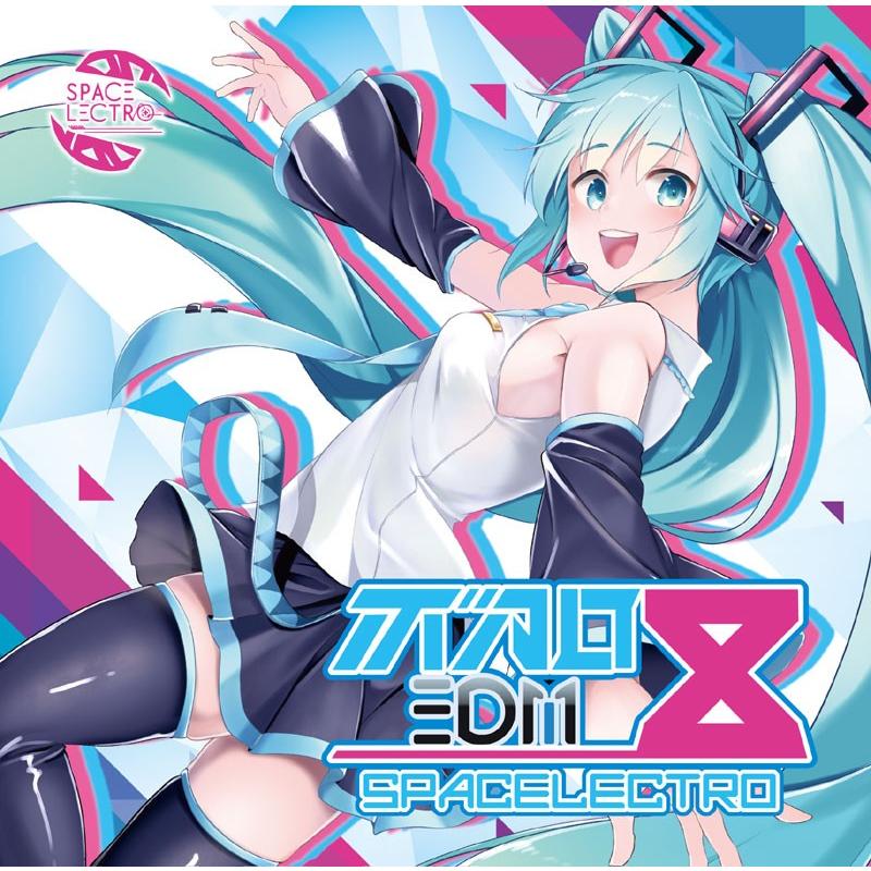 ボカロEDM8 -Spacelectro- : グレップ ヤフー店 - 通販 - Yahoo!ショッピング