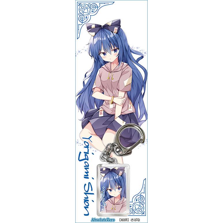 東方キーホルダー 依神紫苑5 -AbsoluteZero- : グレップ ヤフー店 - 通販 - Yahoo!ショッピング