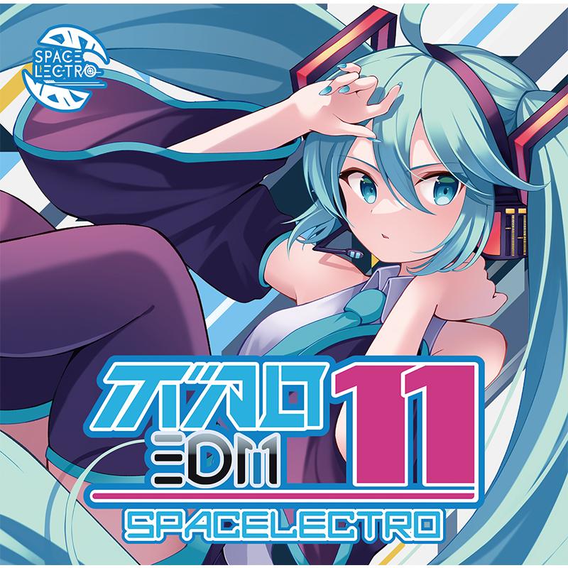 ボカロEDM11 -SPACELECTRO- : グレップ ヤフー店 - 通販 - Yahoo!ショッピング
