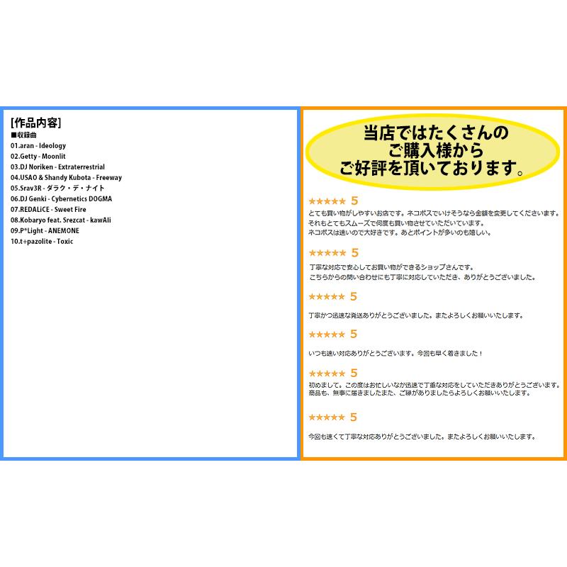 IRREGULAR NATION 9 -HARDCORE TANO*C- : グレップ ヤフー店 - 通販 - Yahoo!ショッピング