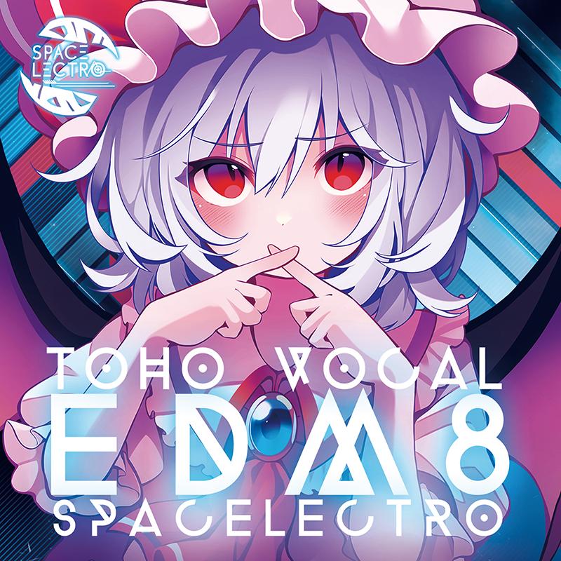 東方ボーカルEDM8 -Spacelectro- : グレップ ヤフー店 - 通販 - Yahoo!ショッピング