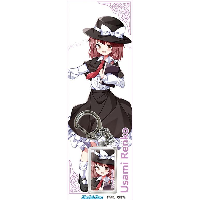 東方キーホルダー 宇佐見蓮子5 -AbsoluteZero- 東方Projectキーホルダー : グレップ ヤフー店 - 通販 - Yahoo!ショッピング