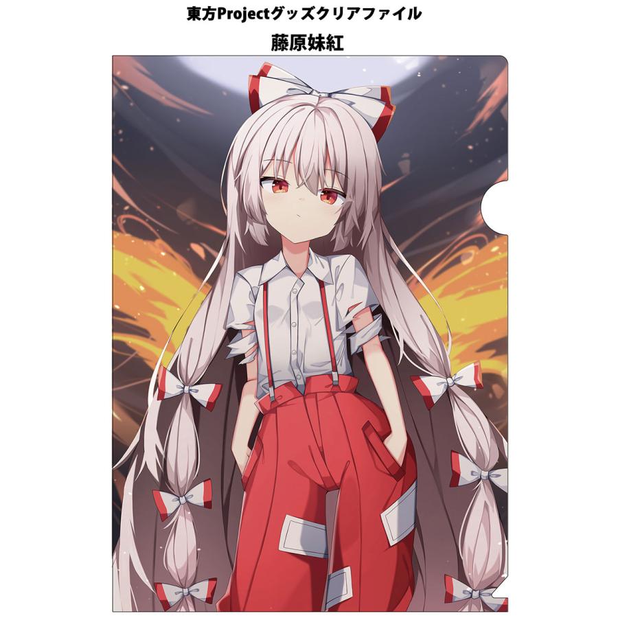 東方クリアファイル 藤原妹紅5-1 -AbsoluteZero- : グレップ ヤフー店 - 通販 - Yahoo!ショッピング