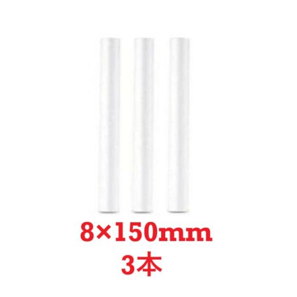 加湿器 フィルター 加湿フィルター 棒状 交換用 3本 8mm×150mm 卓上 USB 給水芯 ペットボトル 綿 わた コットン 棒 芯 超音波式 8-150-3k : grepoヤフー店 ...