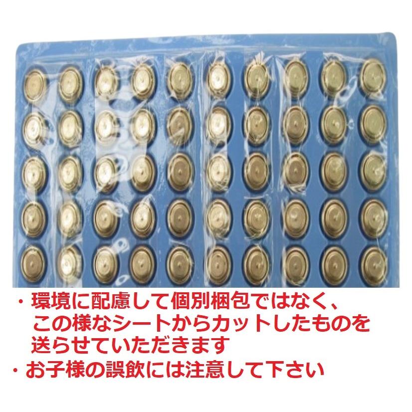 LR41 ボタン電池 AG3 互換 392A CX41 LR4W LR41G 電子体温計 電卓 20個セット : grepoヤフー店 - 通販 - Yahoo!ショッピング