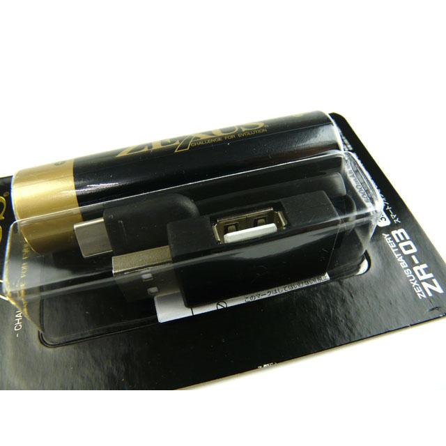 冨士灯器 ZEXUS専用電池 ZR-03（5000mAh） ZX-R740 専用電池 充電池 パワーバンク ヘッドランプ 充電式 USB 安全 : 防災グッズ専門店Gレスキューヤフー店 ...