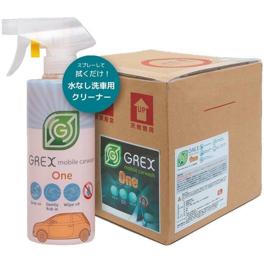水なし洗車用クリーナー GREX Mobile Carwash ONE 500ml スプレーボトル : GREX Mobile Carwash ...