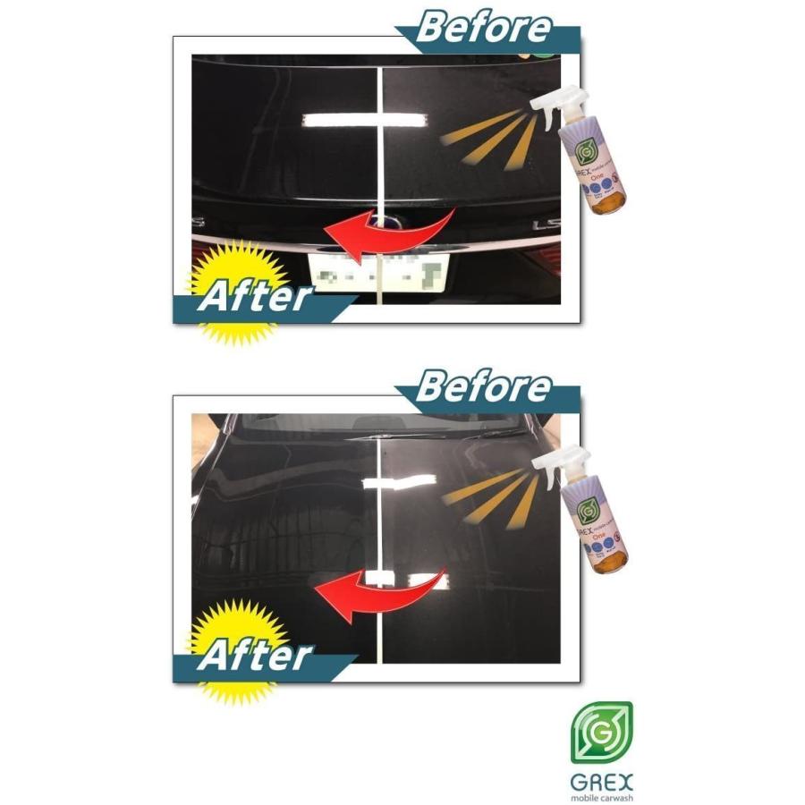 業務用 水なし洗車用クリーナー GREX Mobile Carwash ONE 500ml濃縮タイプ 10倍希釈用 : GREX Mobile ...
