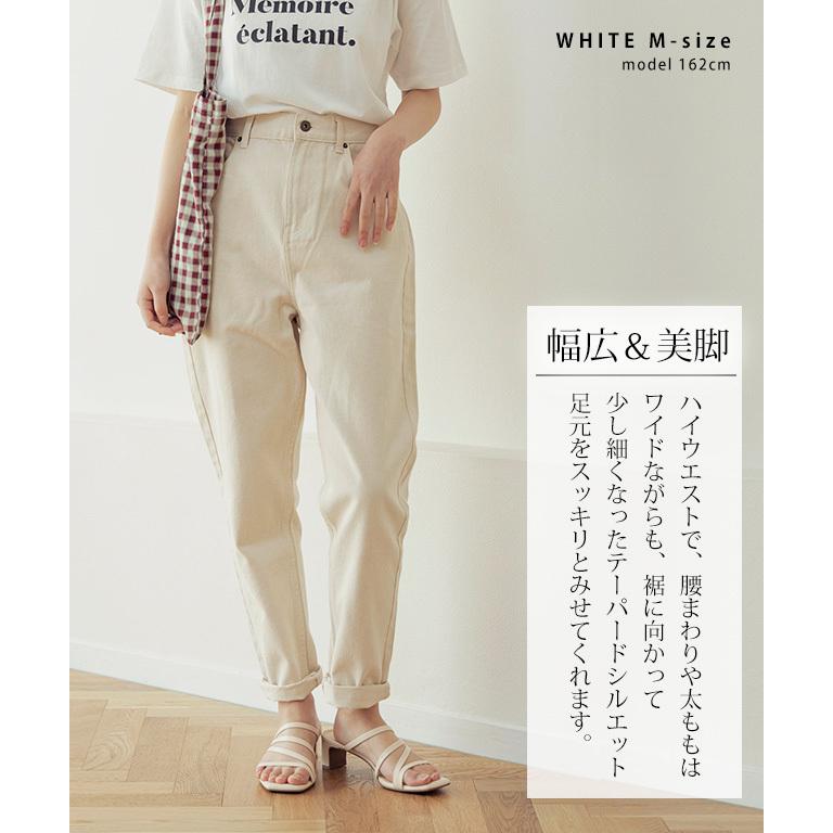 パンツ レディース デニム テーパード ハイウエスト M L パンツ レディース デニム テーパード ハイウエスト M L
