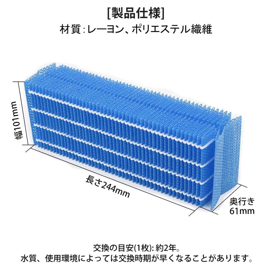 SHARP フィルター シャープ HV-FY5 加湿フィルター hv-fy5 加湿 SHARP フィルター シャープ HV-FY5 加湿フィルター hv-fy5 加湿