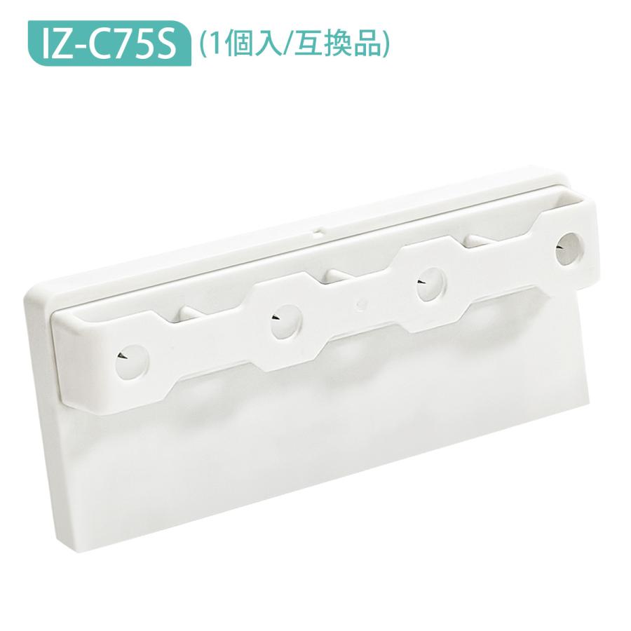 プラズマイオン発生ユニット IZ-C75S 加湿空気清浄機 イオン発生機 イオンファン 交換用 iz-c75s 互換品/1個入り : グライド ...