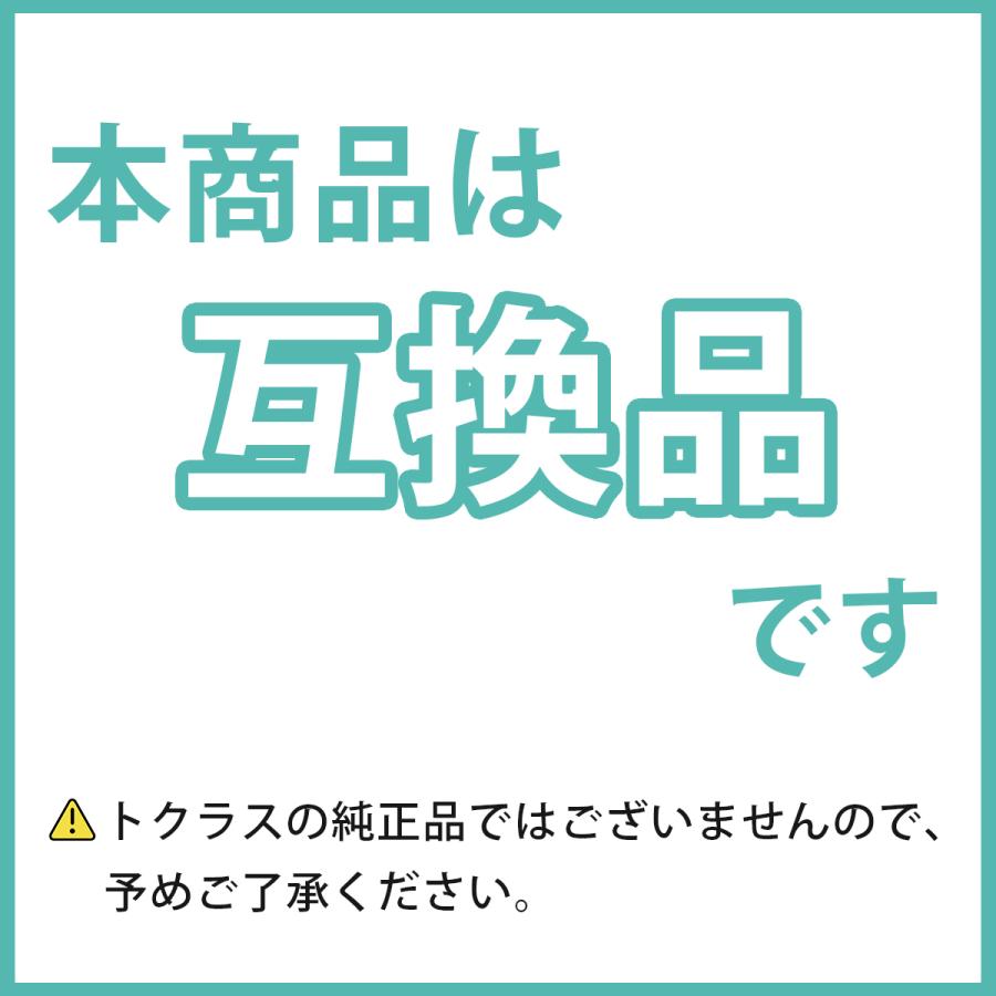 JCSA2 浄水カートリッジ JCSA2E 16+5物質除去タイプ JCSA1 後継品 交換用カートリッジ スパウトインタイプ浄水器 水栓一体型 ライトモデル （互換品/3本セット ...