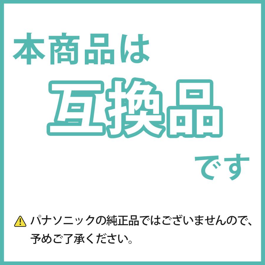 互換品 TK-CJ23C2 17+2物質除去 パナソニック 蛇口直結型浄水器用 交換カートリッジ TK-CJ24 TK-CJ23 TK-CJ22 交換用（2個入り） : グライドストア ...