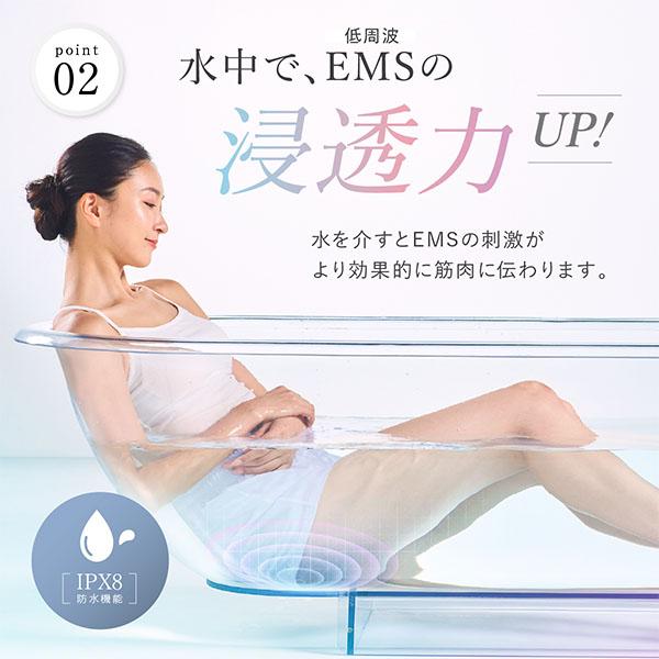 WAVEWAVE EMS Hydro Mat ハイドロマット EMS IPX8 防水 ワイヤレス充電 美尻 : sp547164 : 肌KIREI SPICALALA - 通販 - Yahoo ...