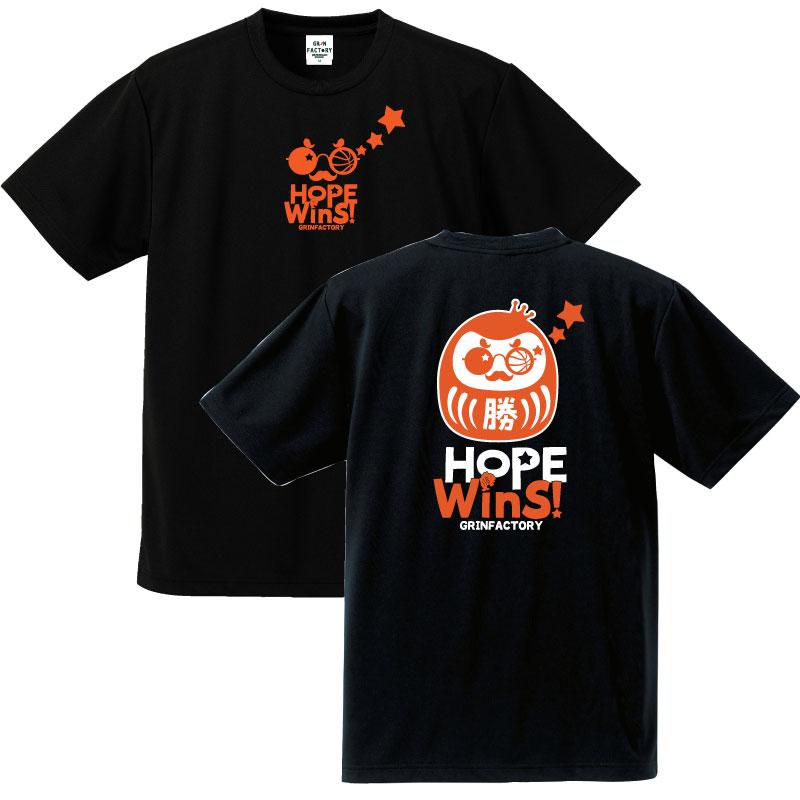 バスケTシャツ 半袖「HOPEWINS 勝利だるま」バスケットボール バスケウェア 練習用 必勝祈願 バスT （ 140 150 160 S M L XL XXL ) : バスケウェアブランド ...