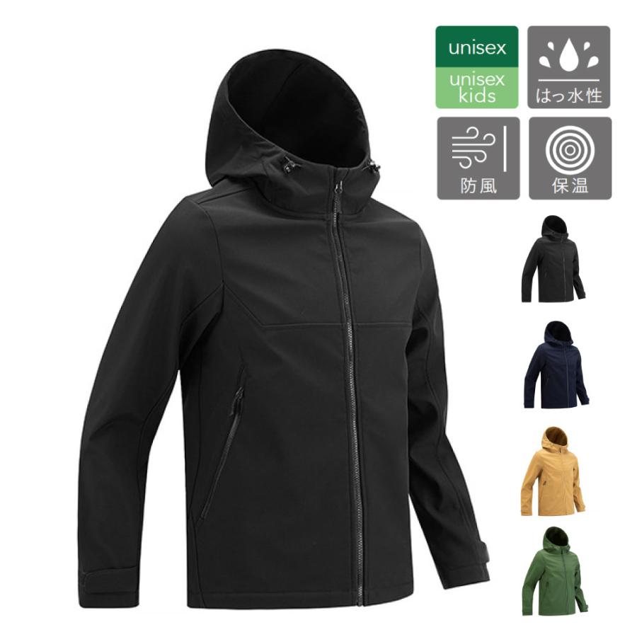 裏フリースパーカージャケット (130-3XL）撥水 防風 保温 メンズ ユニセックス スタイリッシュ wundou ウンドウ p4211 : p4211 : GRINSWEAR - 通販 ...