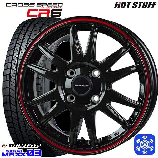 WINTER MAXX 165/55R14インチ ダンロップ ウィンターマックス WM03 4H100 スタッドレスタイヤホイール4本セット ホットスタッフ クロススピード CR6 : タイヤ ...
