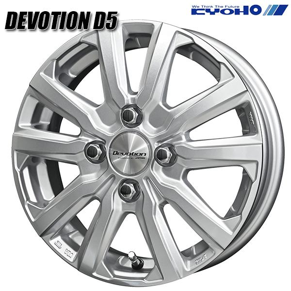 共豊 DEVOTION デボーション D5 14インチ 5.0J 4H100 +34 スパークシルバー アルミホイール単品 4本セット 送料 ...