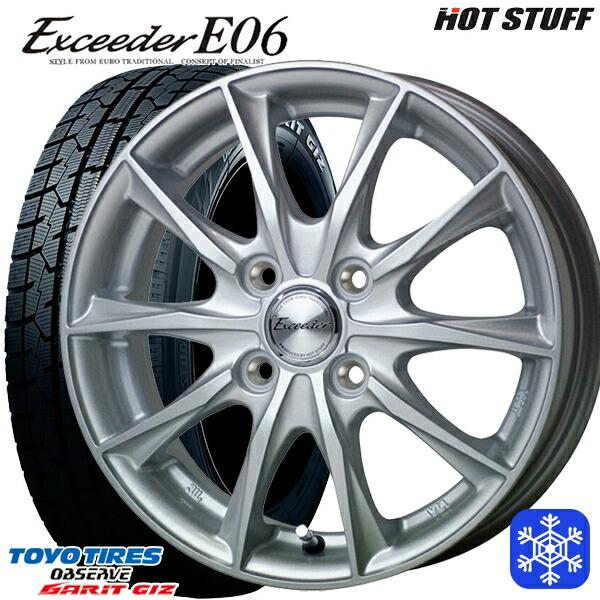 TOYO TIRES 165/55R14インチ トーヨー ガリット ギズ GARIT GIZ 4.5J 4H100 スタッドレスタイヤホイール4本セット ホットスタッフ エクシーダー E06 ...