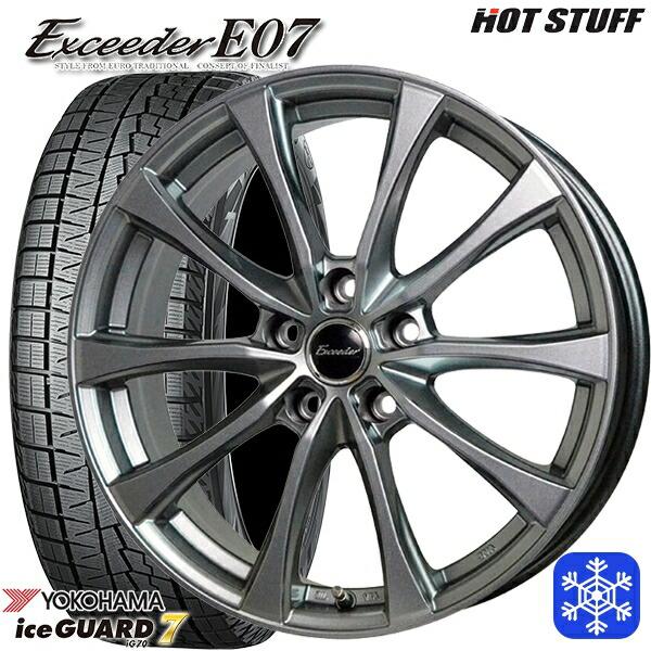 iceGUARD 225/50R18インチ ヨコハマ アイスガード IG70 5H114.3 スタッドレスタイヤホイール4本セット ホットスタッフ エクシーダー E07 : タイヤホイール専門 ...