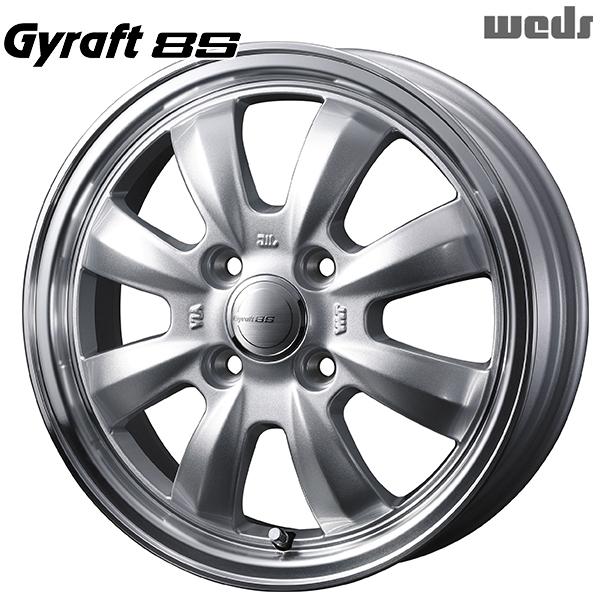 WEDS N-BOX等 Weds Gyraft ウェッズ グラフト 8S 14インチ 4.5J 4H100 +45 シルバー/リムポリッシュ アルミホイール単品 1本 4本以上送料無料 ...