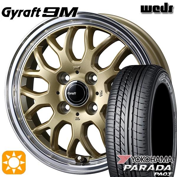 PARADA PA03 サマータイヤ ホイール4本セット 165/55R14C 14インチ 4H100 ウェッズ グラフト 9M GO/RP ヨコハマ パラダ : タイヤホイール専門店グリップ ...