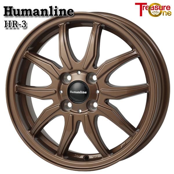 トレジャーワンカンパニー N-BOX等 トレジャーワン ヒューマンライン HR-3 15インチ 4.5J 4H100 +45 ブロンズ アルミ ...
