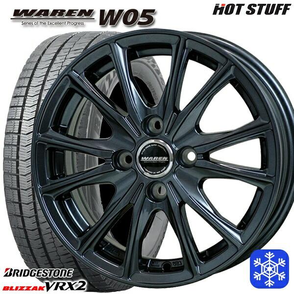 ブリザック 155/65R14インチ ブリヂストン VRX2 4.5J 4H100 スタッドレスタイヤホイール4本セット ホットスタッフ ヴァーレン W05 : タイヤホイール専門店グリップ ...