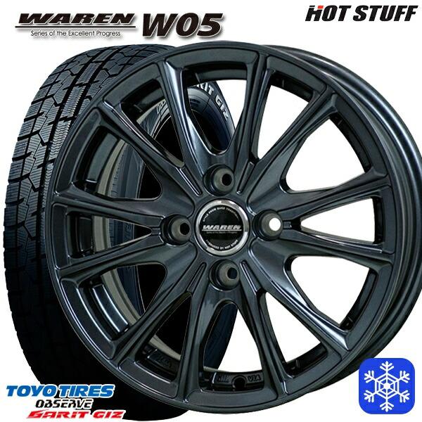TOYO TIRES 165/55R14インチ トーヨー ガリット ギズ GARIT GIZ 4.5J 4H100 スタッドレスタイヤホイール4本セット ホットスタッフ ヴァーレン W05 ...