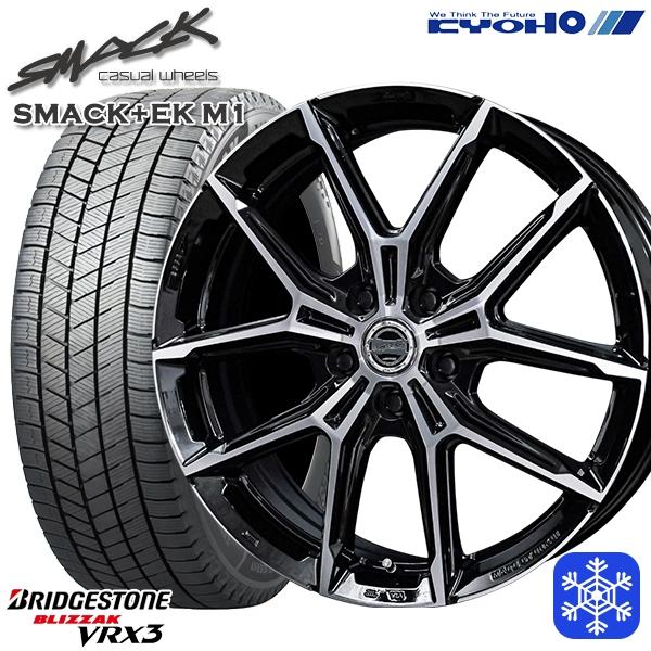 ブリザック 225/50R18インチ ブリヂストン VRX3 5H114.3 スタッドレスタイヤホイール4本セット 共豊 スマック +EK M1 : タイヤホイール専門店グリップ ...