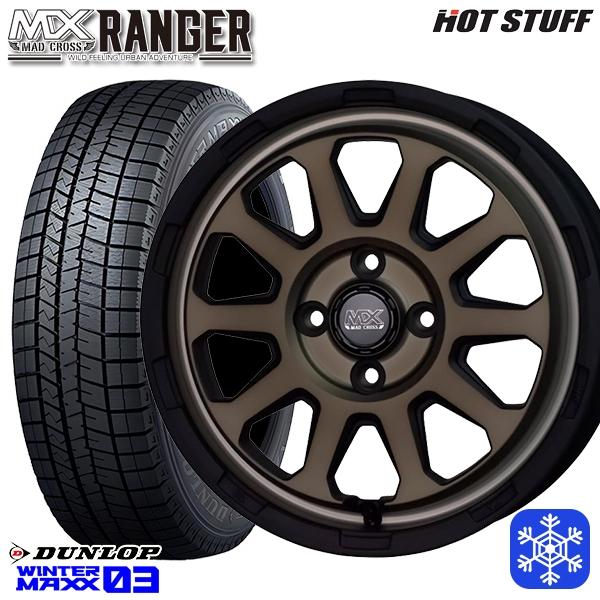 WINTER MAXX ハスラー 165/65R14インチ ダンロップ ウィンターマックス WM03 4.5J 4H100 スタッドレスタイヤホイール4本セット マッドクロス レンジャー BR ...
