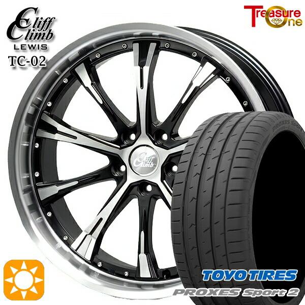PROXES サマータイヤ ホイール4本セット 245/45R19インチ 5H114 トレジャーワン クリフクライム TC02 トーヨー プロ ...