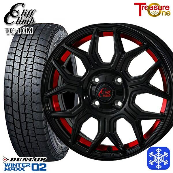 WINTER MAXX 155/65R14インチ ダンロップ ウィンターマックス WM02 4H100 スタッドレスタイヤホイール4本セット トレジャーワン クリフクライム TC10M RED ...