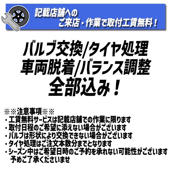 PROXES 取付工賃無料 トーヨー プロクセス TOYO CF3 195/50R19 88V 新品 サマータイヤ : タイヤホイール専門店 ...