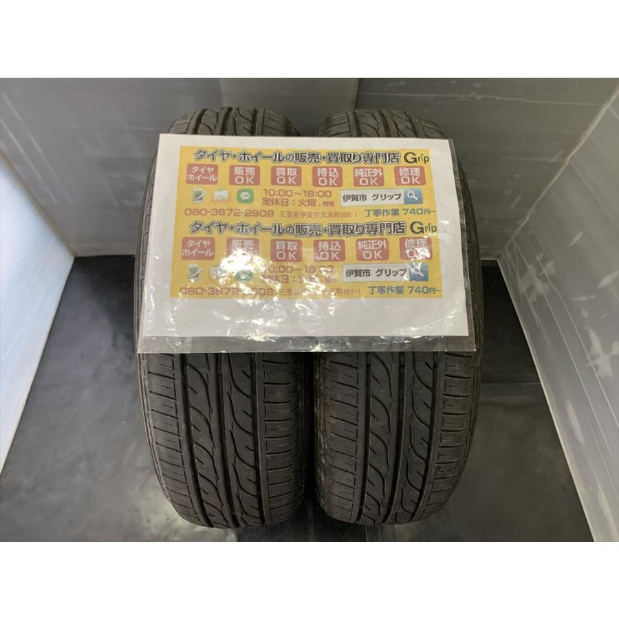 エナセーブ 2本 DUNLOP デジタイヤ EC202 175／70R14 84S 2022年製0222/2023年製0123 175/70 : タイヤホイール専門店グリップ - 通販 ...