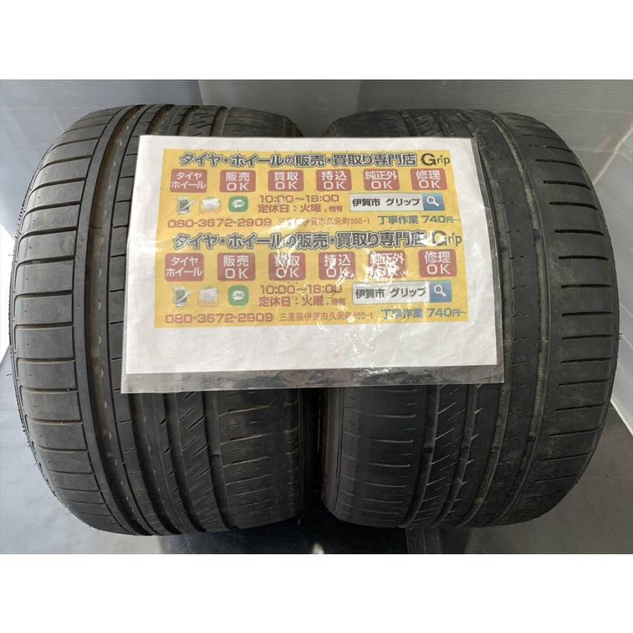 COLIN PROJECT 2本 Colin Project CP2000 225/40R14 82V 2019年4119.2 225/40 ...