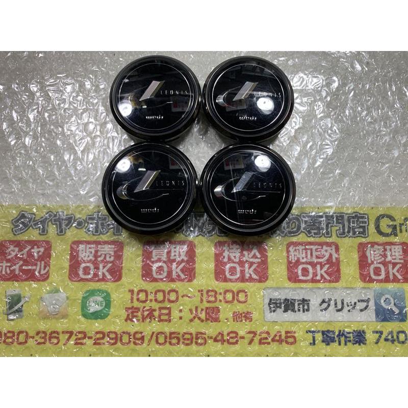 WEDS 4枚 weds LEONIS レオニス C085 センターキャップ 15インチアルミ使用 スモークブラック 系 直径/ツメ径：62/ ...
