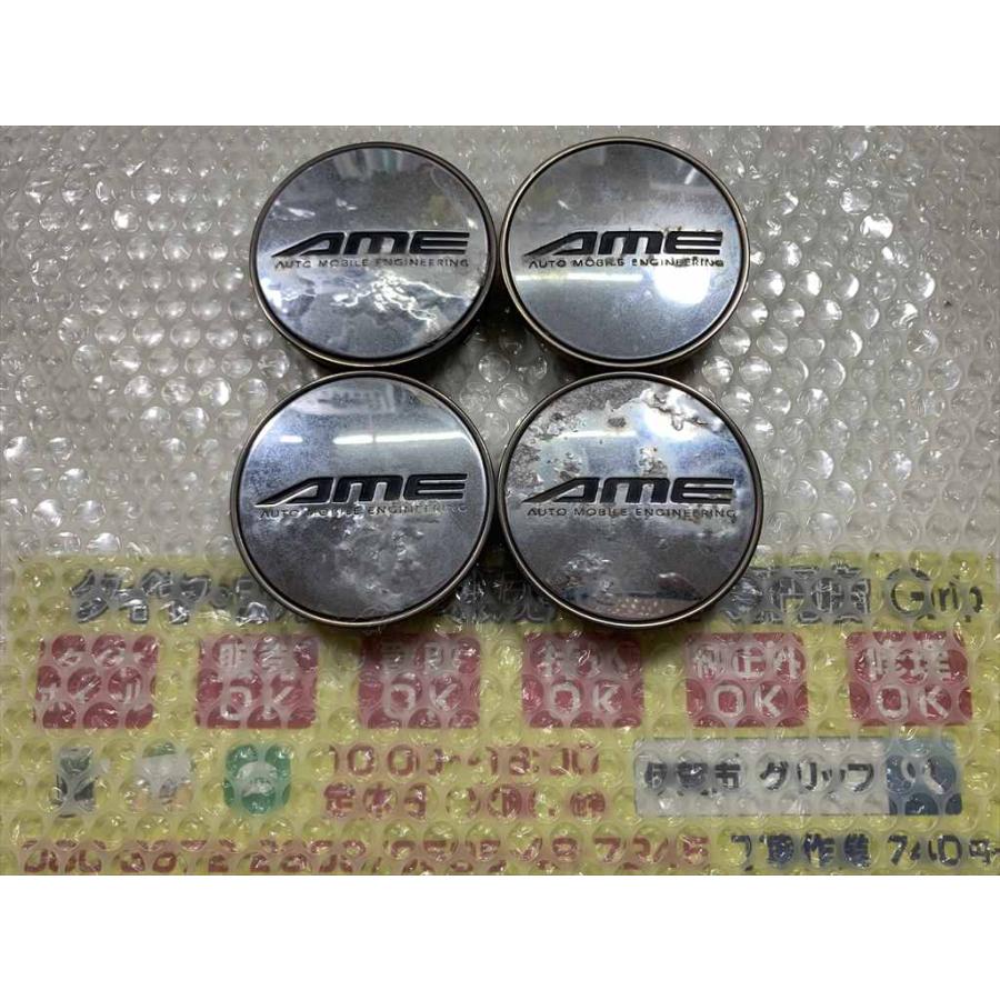 共豊 4枚 共豊コーポレーション AME モデラート 19インチ使用 CAP46B センターキャップ メッキ 系 75/71.4 : タイヤ ...