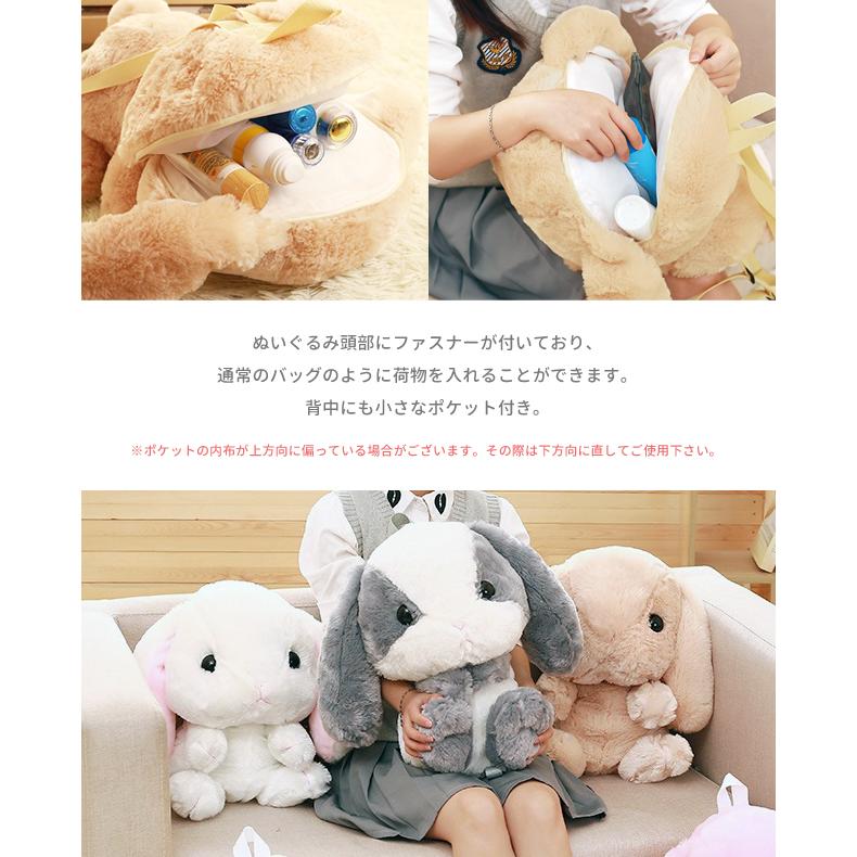 ぬいぐるみ リュック うさぎ プレゼント アジャスター 調節可 ぬいぐるみ リュック うさぎ プレゼント アジャスター 調節可