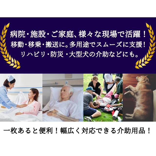 介助 移乗 寝返り サポート シート 6 ハンドル 簡易 担架 160×70cm 持ち手 介護 布製 折り畳み 移動 搬送 体位変換 GPT(gu1c807)【送料無料】 : スーツケースと ...