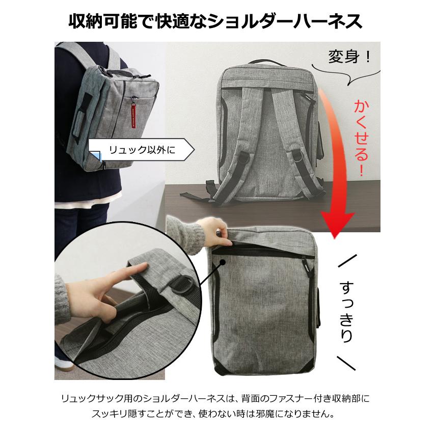 ビジネスバッグ リュック ビジネスリュック メンズ 斜め掛け ビジネスバッグ リュック ビジネスリュック メンズ 斜め掛け