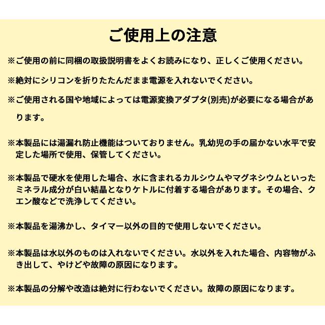 折りたたみ ケトル ポット 海外対応 折りたためるケトル 多機能 600ml 湯沸し器 電気ケトル 大容量 コンパクト 海外旅行 トラベル 車中泊 MBE-TK04(mi1a523 ...