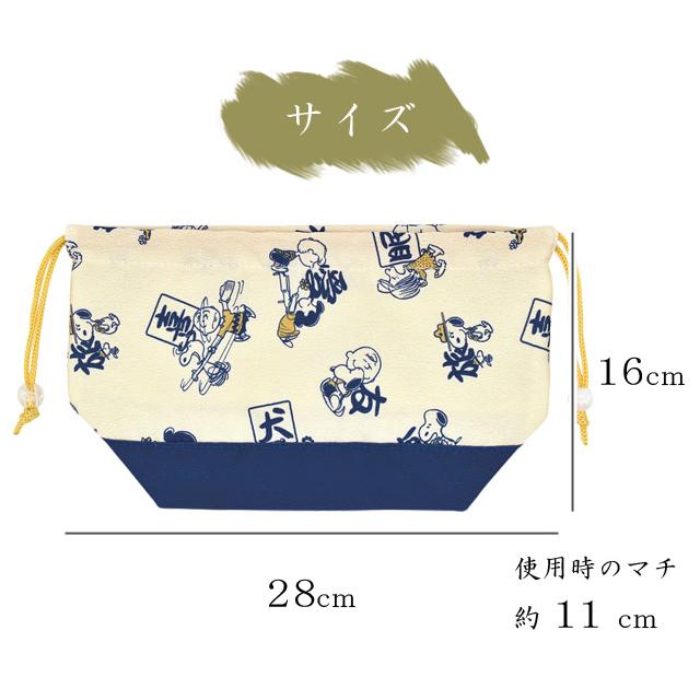 SNOOPY 「レビュー記入でメール便送料無料」巾着 スヌーピー キャラクター 和柄 ランチバッグ お弁当入れ 漢字 七宝柄 PK-1600 PK-1601 4点迄メール便OK(on0a031 ...